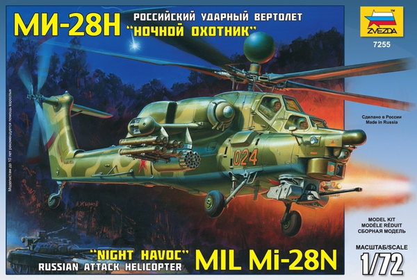 Zvezda 7255 MIL-28 Helicopter - Zvezda - 7255 - De Revell Specialist ...