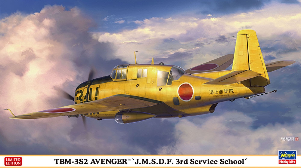 02386 Hasegawa TBM-3S2 Avenger JMSDF 3rd Service School - Hasegawa ...