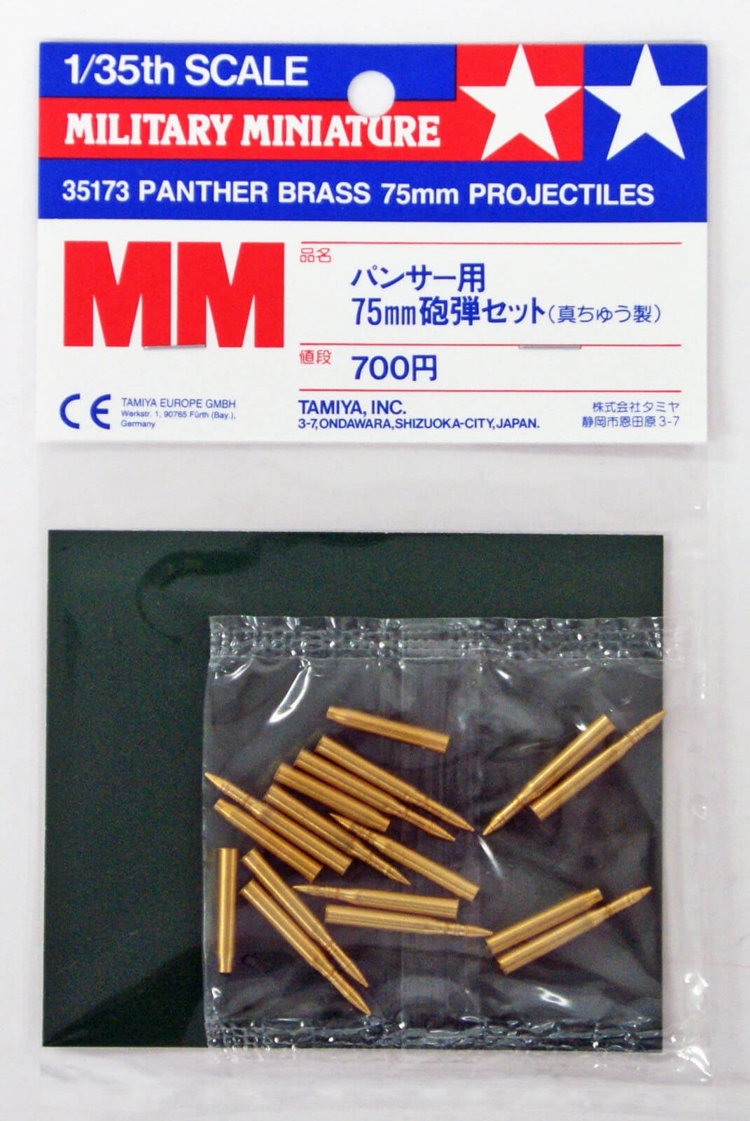 Tamiya Panther Brass 75mm Projectiles - Tamiya - 35173 - De Revell ...